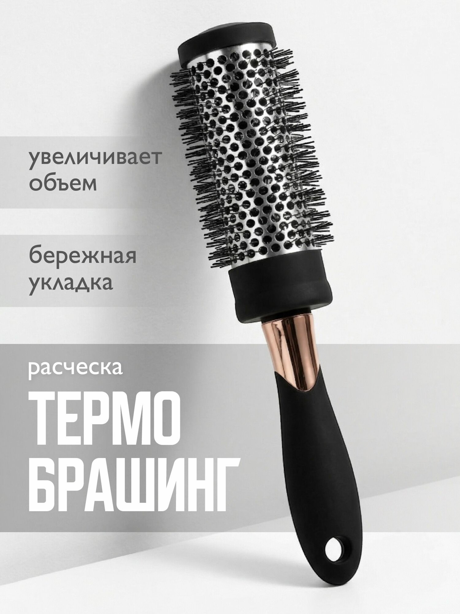 Расческа брашинг круглая для укладки волос феном продувная REVOLUT, 37мм, черная круглая расческа для укладки брашинг для сушки феном расческа 37 мм черная продувная