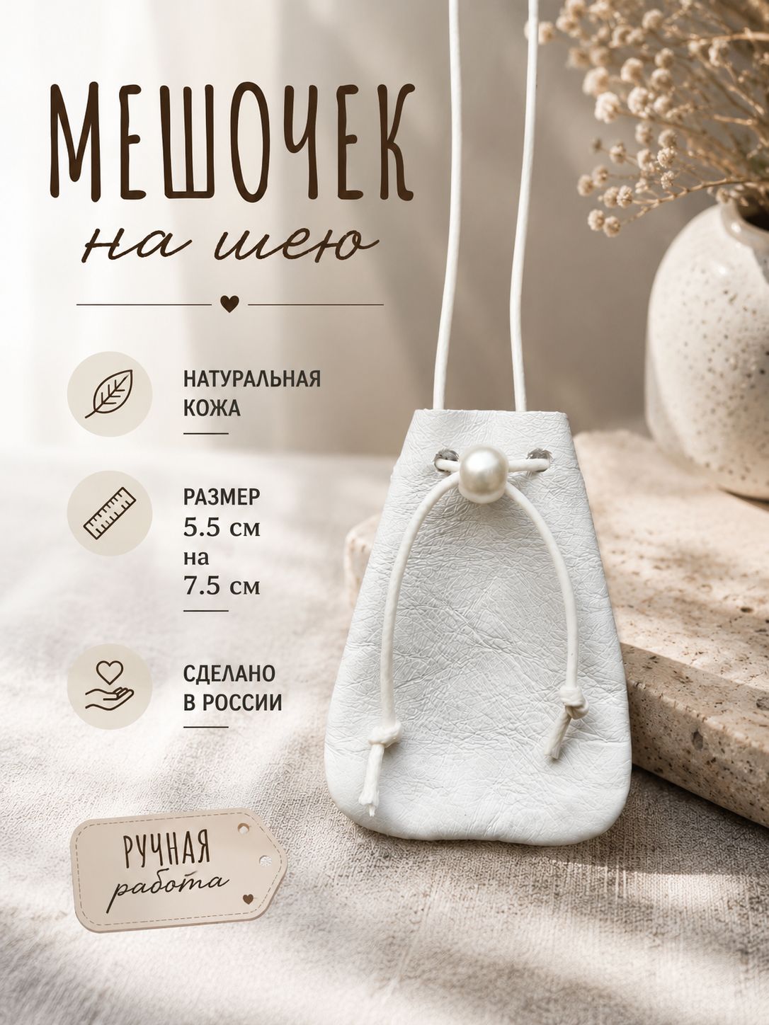 Чокер
