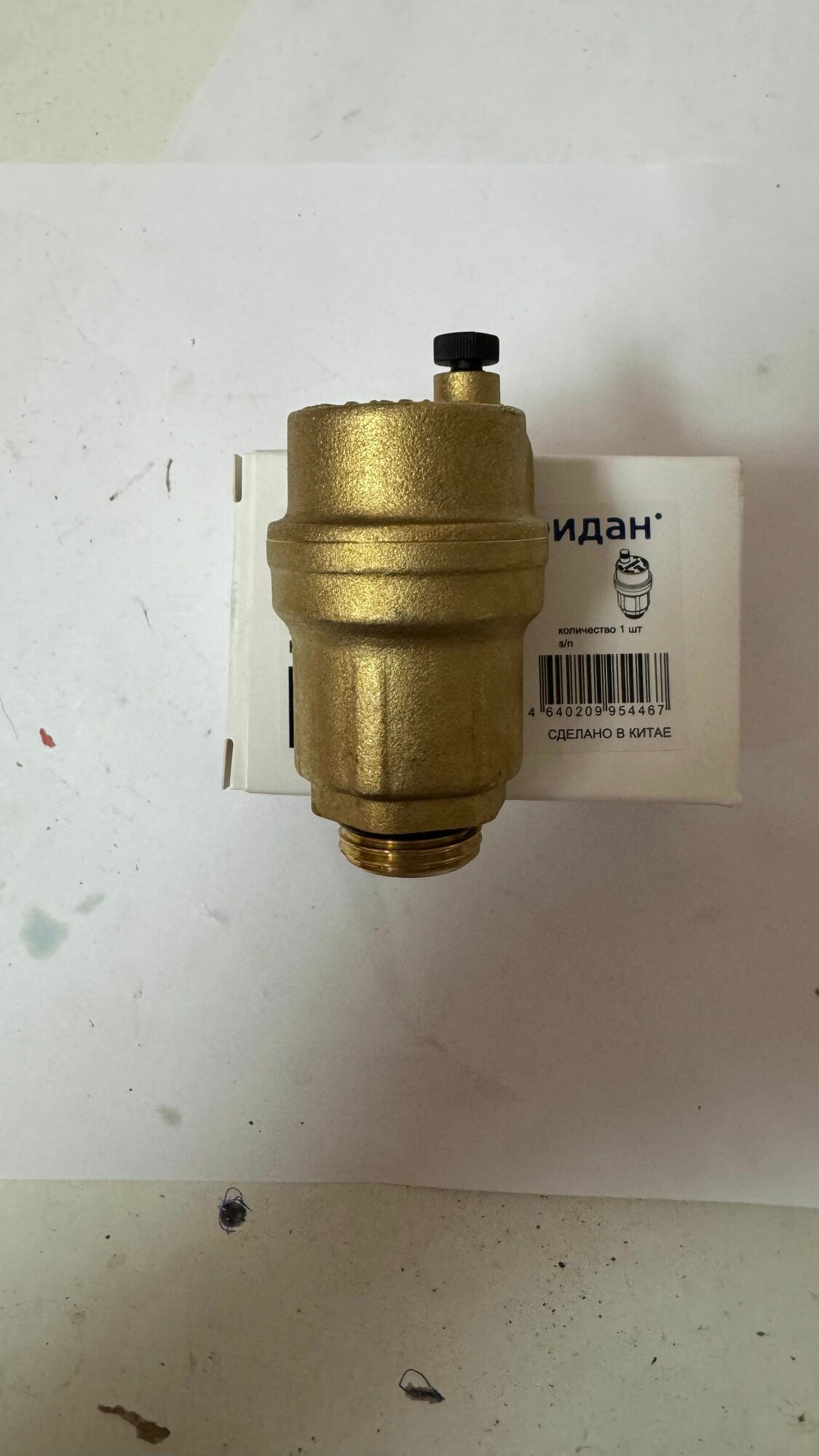 065B8323R Воздухоотводчик автоматический PN10 DN15 Airvent-R Ридан