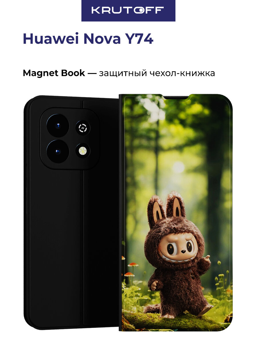 Чехол-книжка Krutoff Magnet Book для Huawei Nova Y74 Лабубу ищет тебя (черный)
