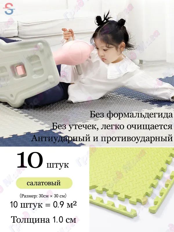 Плитка ПВХ