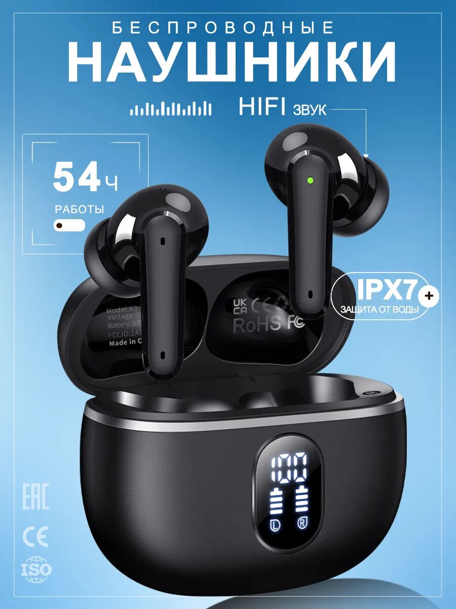 Наушники VOXLUXE A3, HIFI, Bluetooth 5.3, шумоподавление ENC, 54 часов работы, ipx7