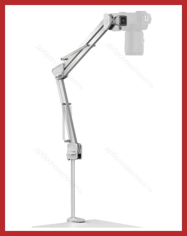 Настольное крепление (Пантограф) Ulanzi TH04 Overhead Camera Mount для камеры или аксессуаров