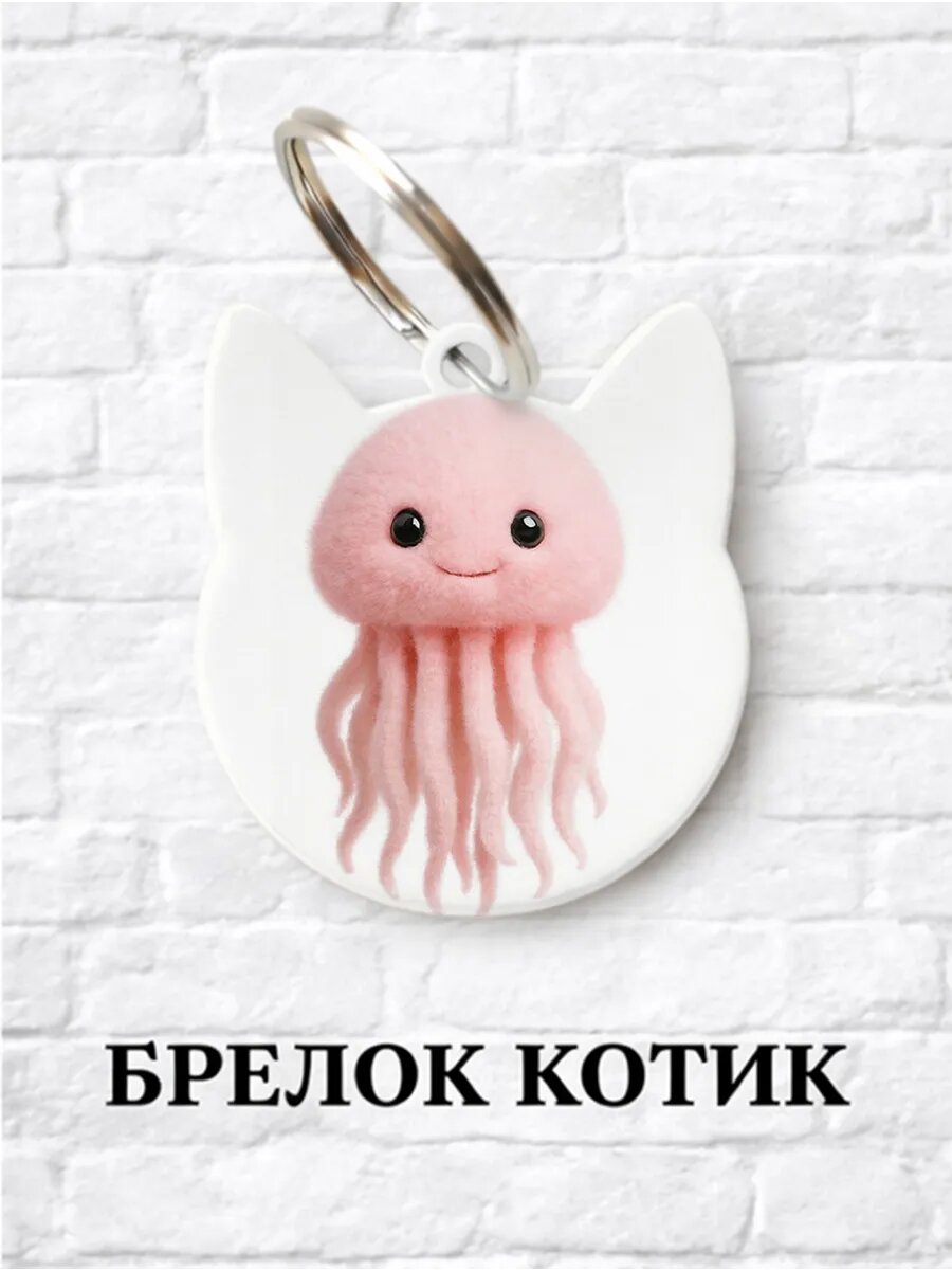 Брелок ZHENYA CLOUD