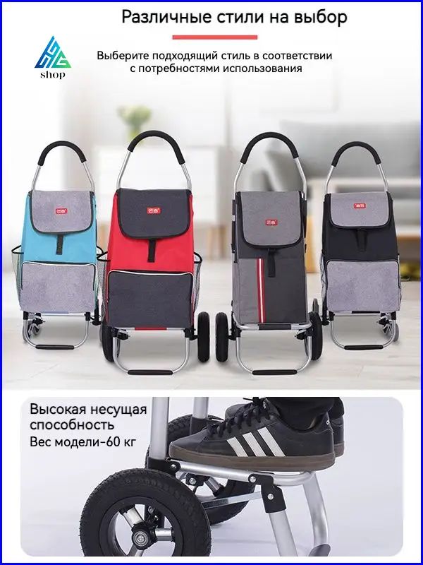 Ключ для тележки — фото 1