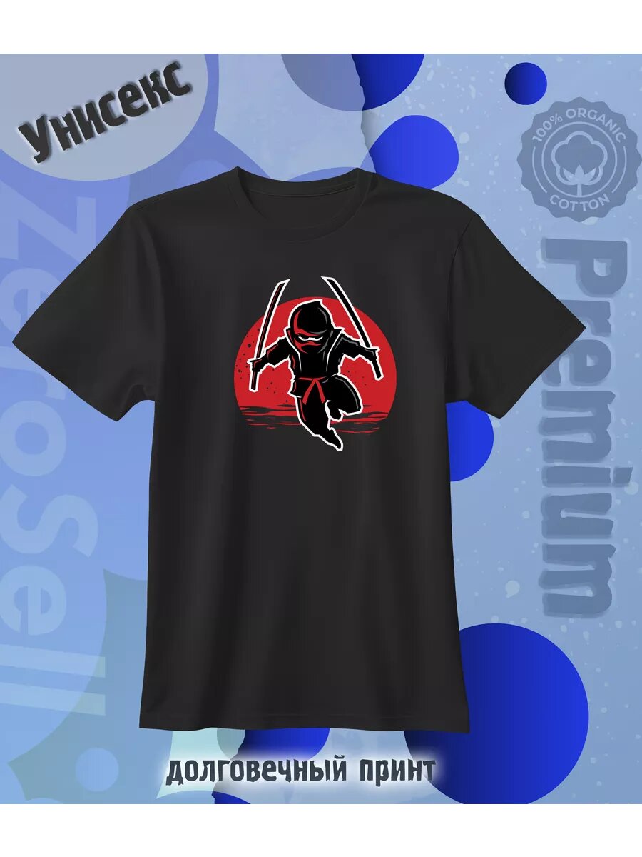 Футболка ниндзя ninja