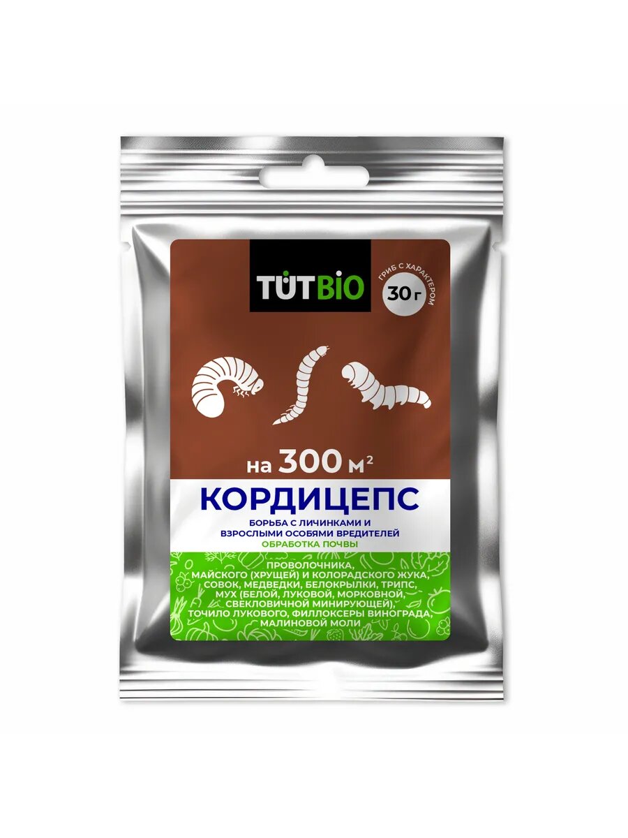 Комплект биоинсектицид кордицепс обработка почвы 30г*3шт () ТУТ БИО
