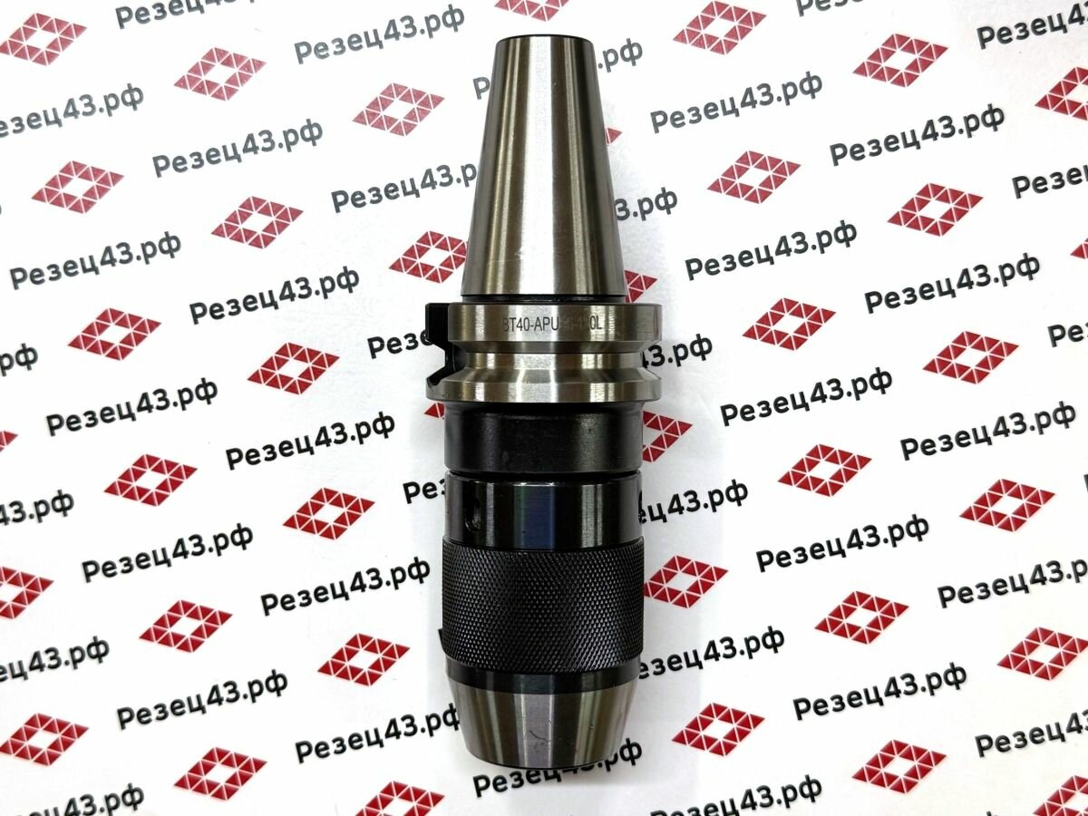 Сверлильный патрон 1-16 мм самозажимной на конусе BT40 (ISO40, 7:24), вылет 120 (BT40-APU16-120)