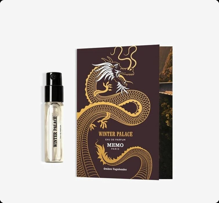 Memo WINTER PALACE Парфюмерная вода 1.5 мл