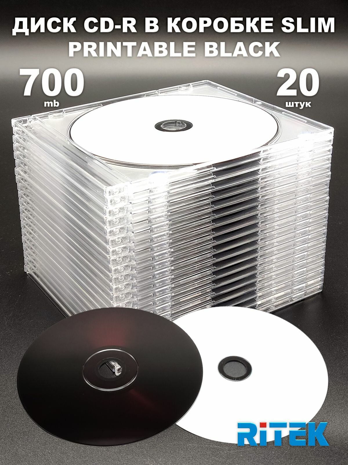 Диск CD-R Black Print в коробке Slim 5мм, 20 штук / Болванка CD-R Ritek Black Printable 700MB 52x