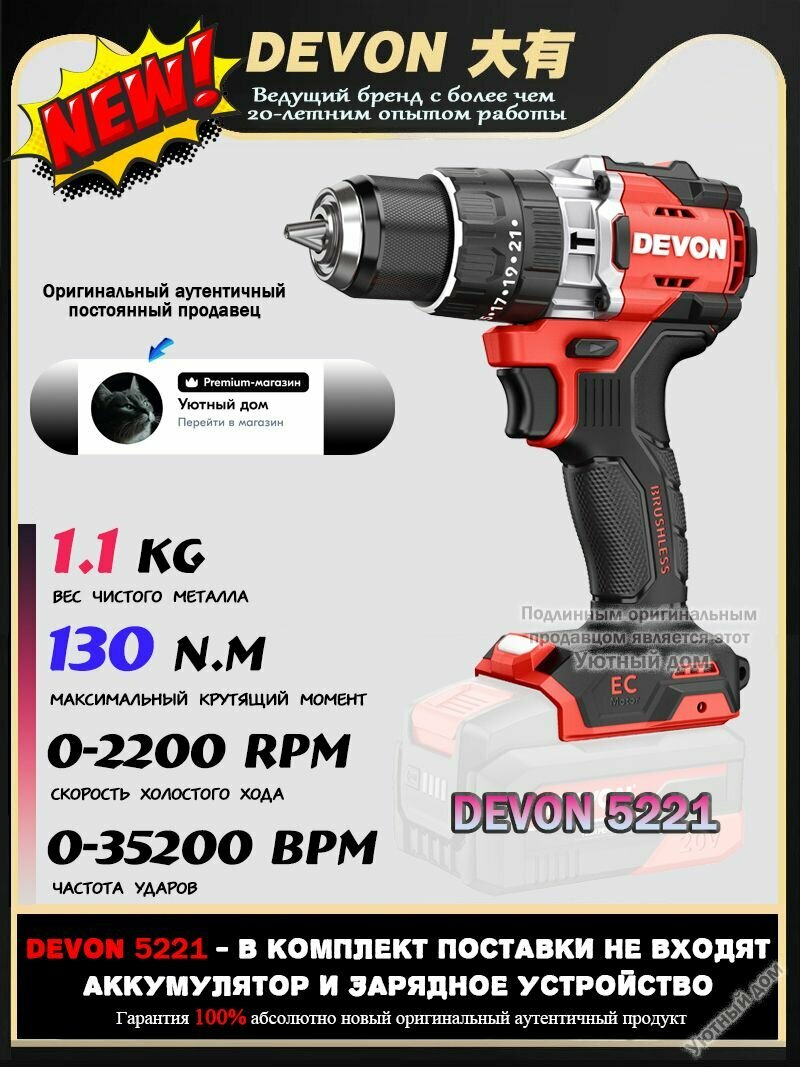 Набор электроинструмента