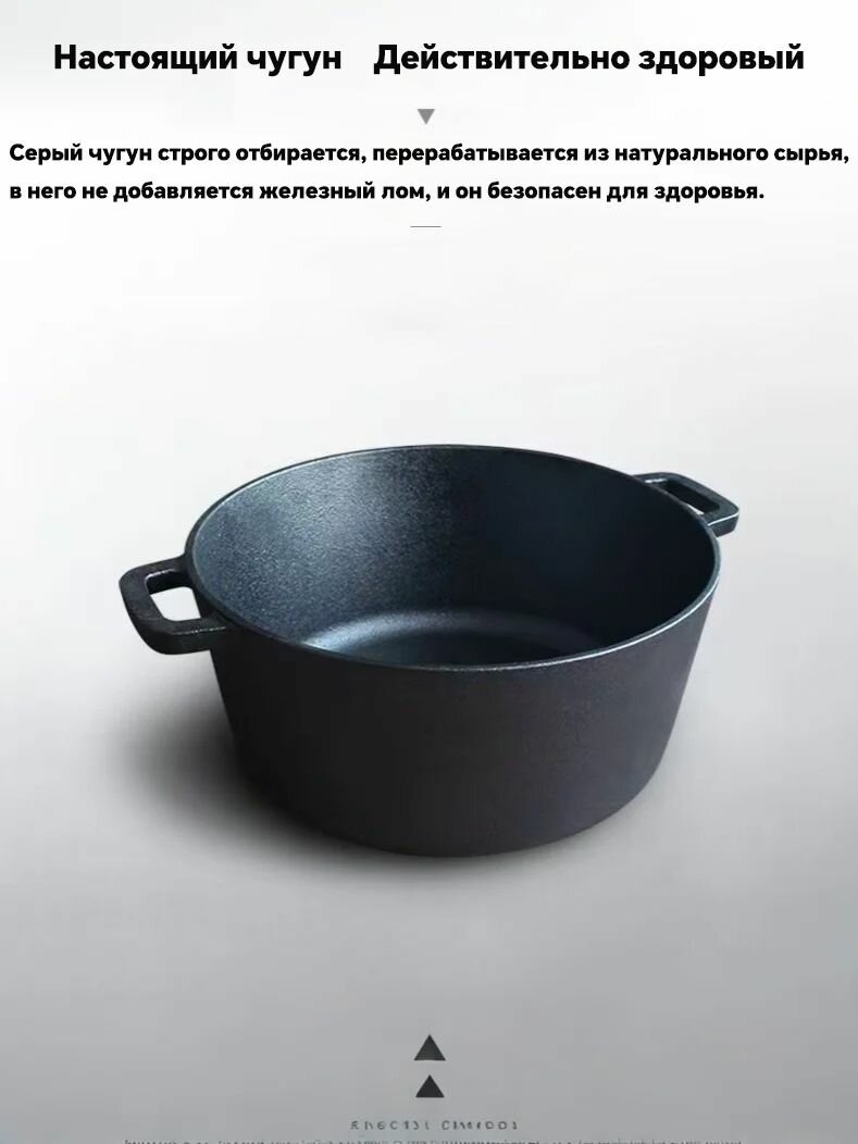 Казан-сковорода, 5 л, индукционная, чугун, антипригарное покрытие — фото 1
