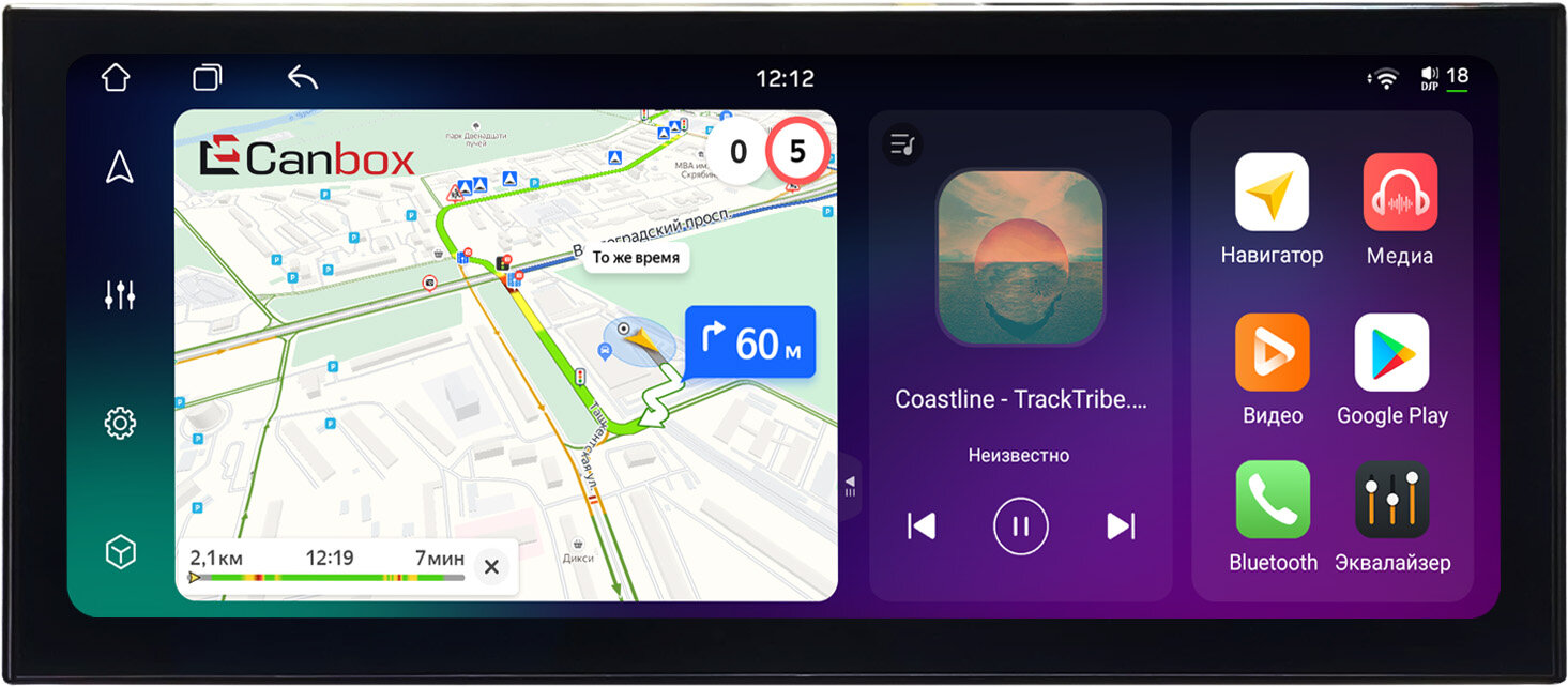 Штатная магнитола Volkswagen Amarok, Golf, Jetta, Passat, Polo, Scirocco, Tiguan, Touran 2004-2020 12.3 дюйма Canbox PRO-Line 4316-3127 Android 13 (4G