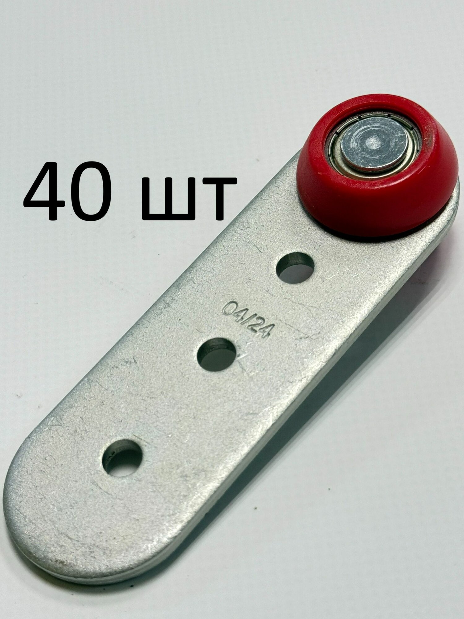 Ролик тента полуприцепа Крона, под заклепку(40шт)
