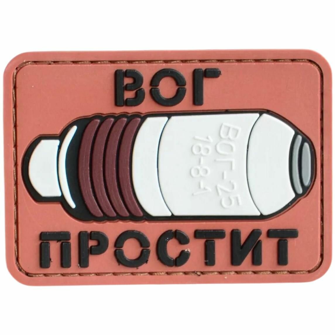 Шеврон Вог Простит Красный