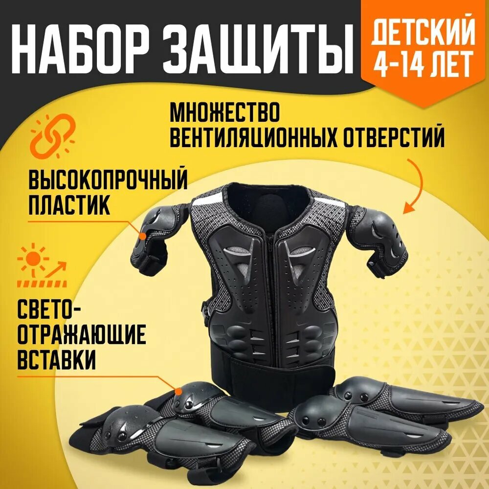 Моточерепаха, цвет: черный