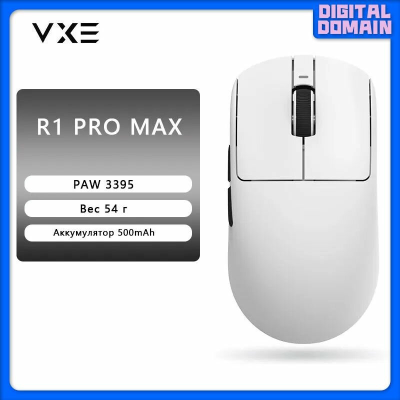 VXE Игровая мышь беспроводная Dragonfly R1 Promax, белый, серебристый