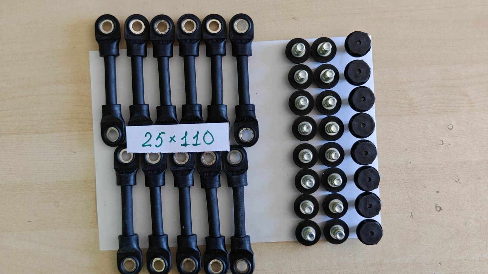 Комплект перемычки гибкие Frotek 25x110 (11 шт) и болты (24 шт) для аккумулятора 24V