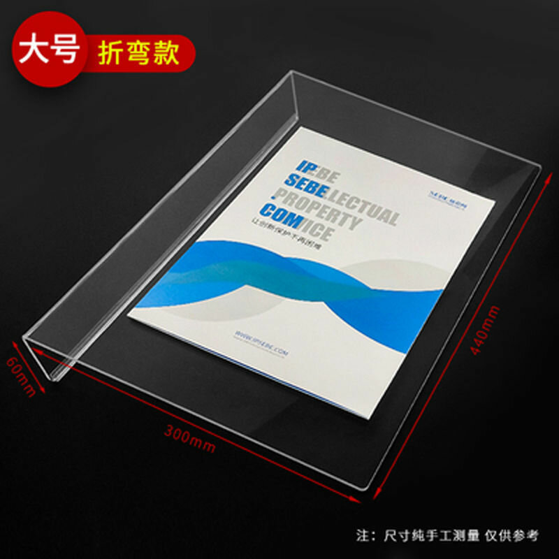 Настольная подставка для рисования, акриловая, скошенная, 30x44x6 см