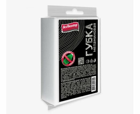 Avikomp губка меламиновая Графит