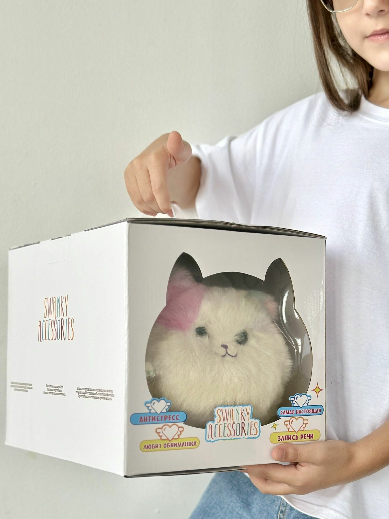 Интерактивная игрушка