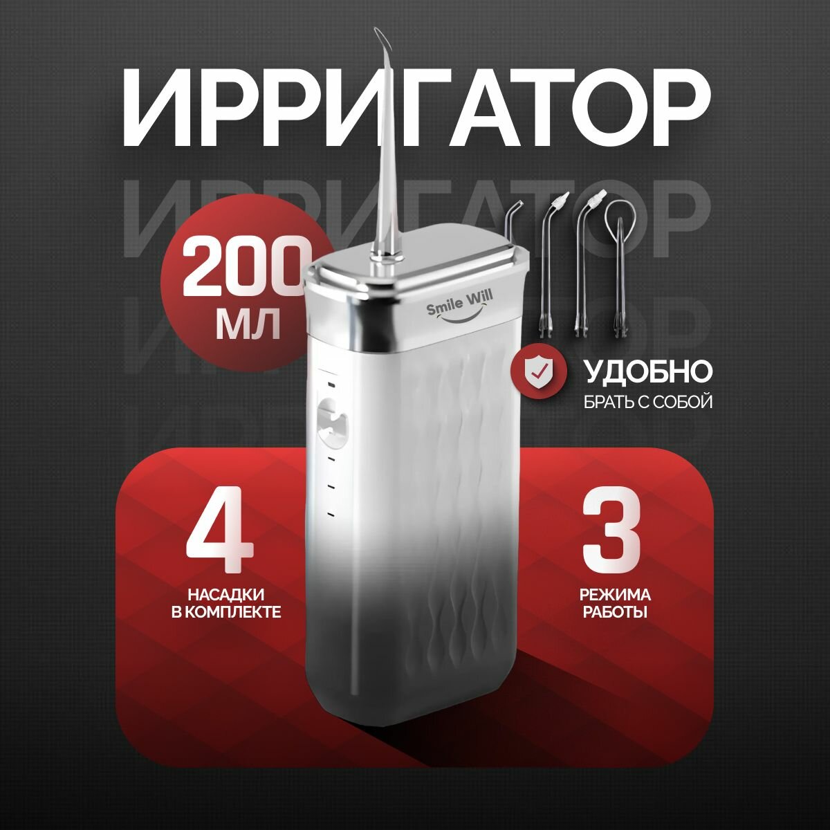 Косметика для зубов, портативная улыбка от спрея для рта, парами