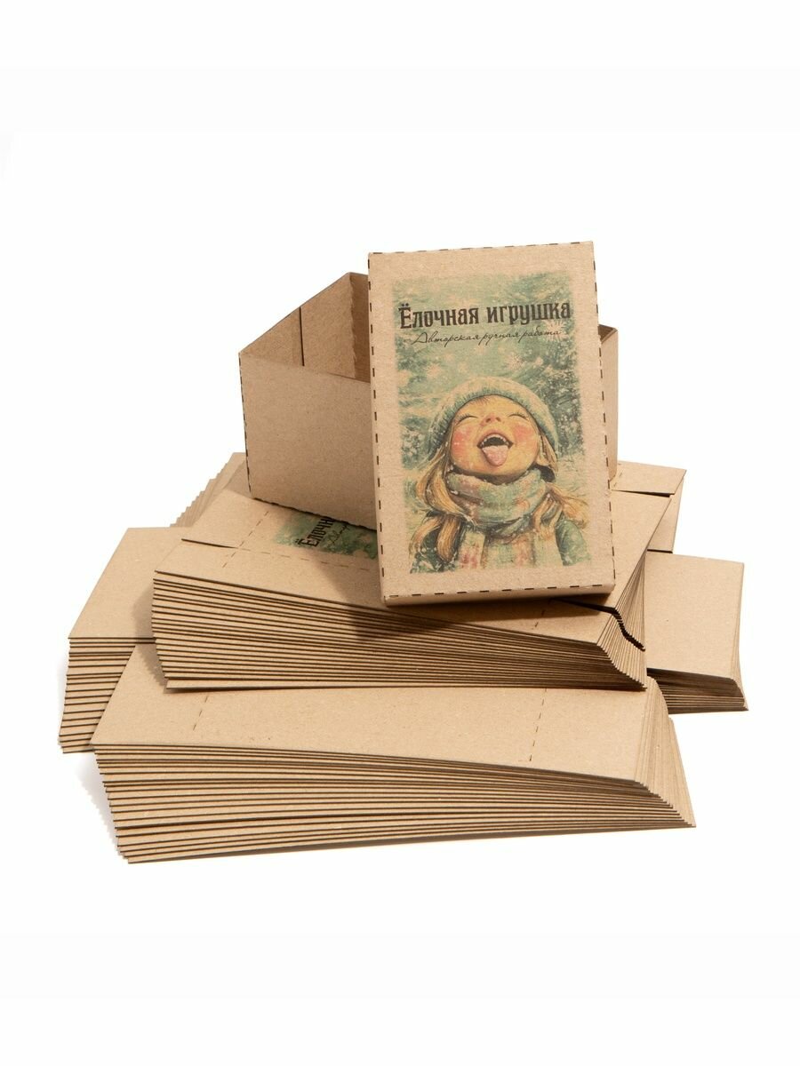 Коробка для "Ватной ёлочной игрушки" 150х100х80 № 19.1