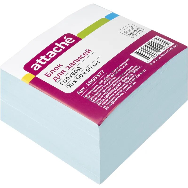 Блок для записей Attache 90x90x50 голубой 80г 1865377