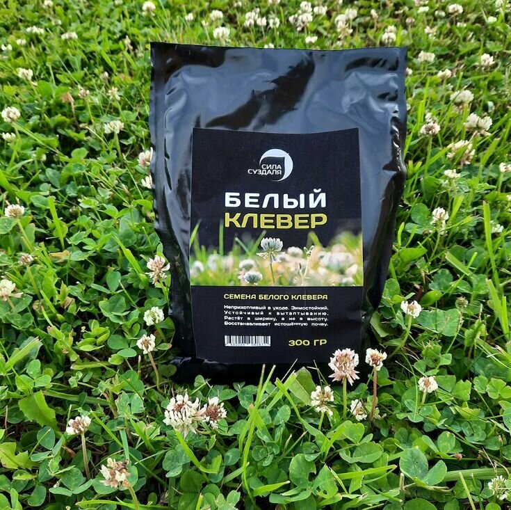 Сидерат Клевер белый 300 г