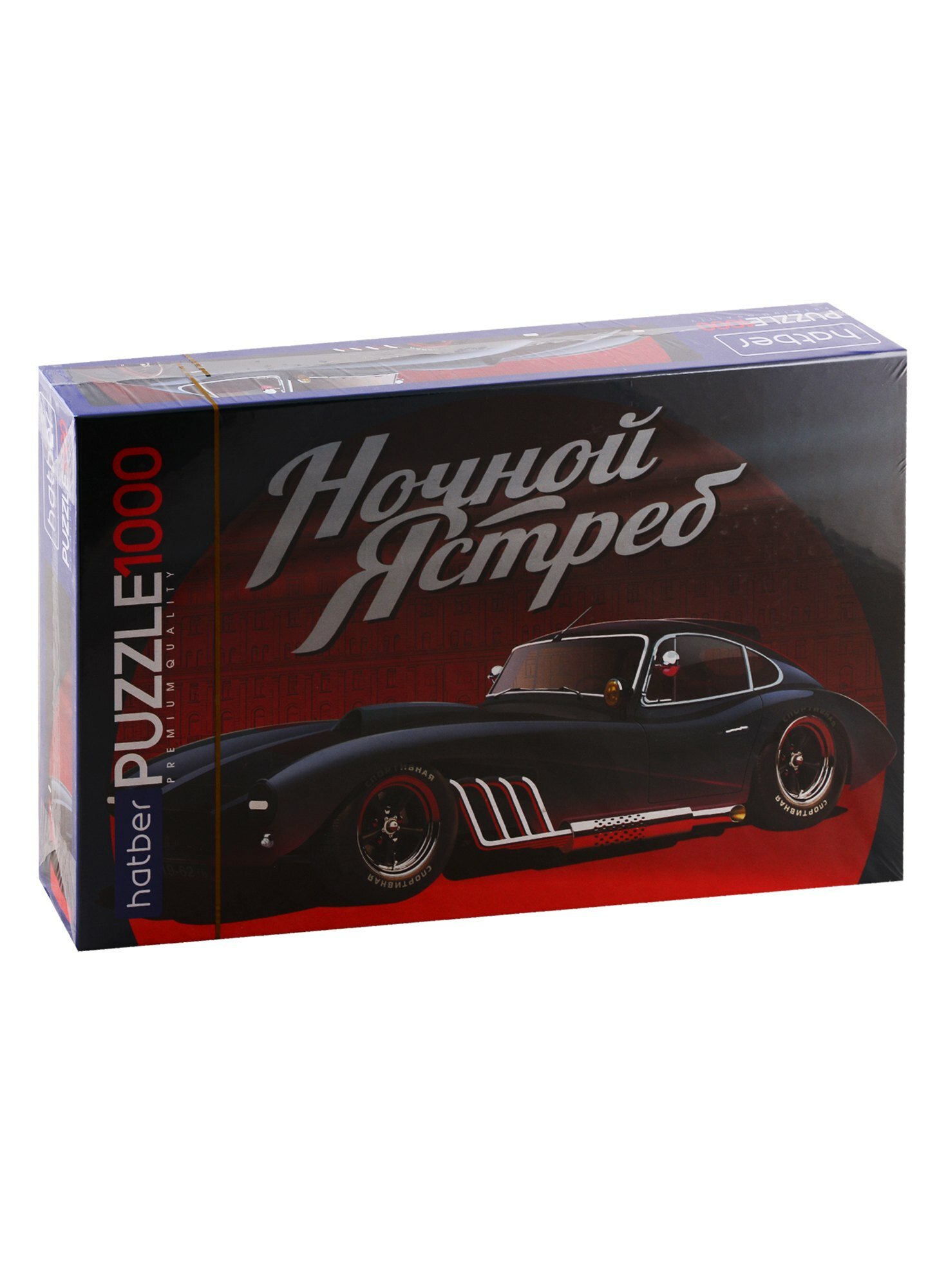 Пазл HATBER Premium 1000 эл. 680х450мм. Топ гараж