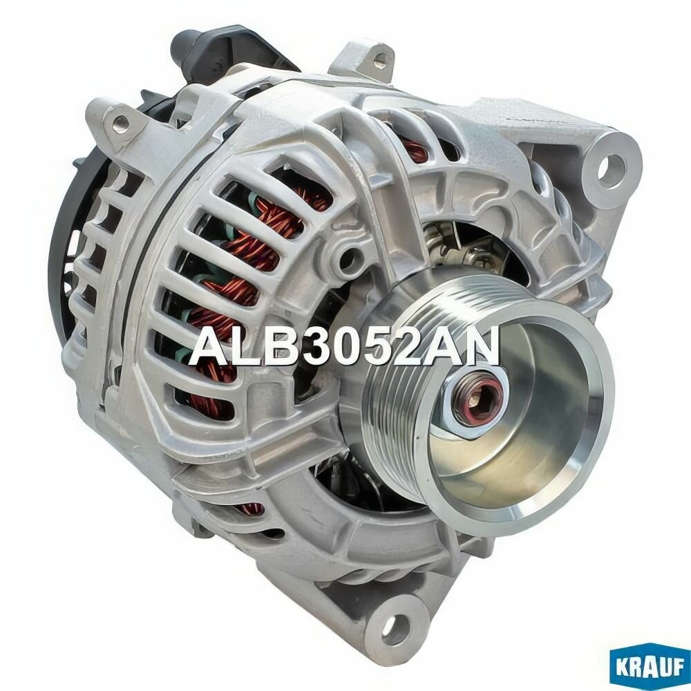 Генератор, для Камаз3 арт ALB3052AN