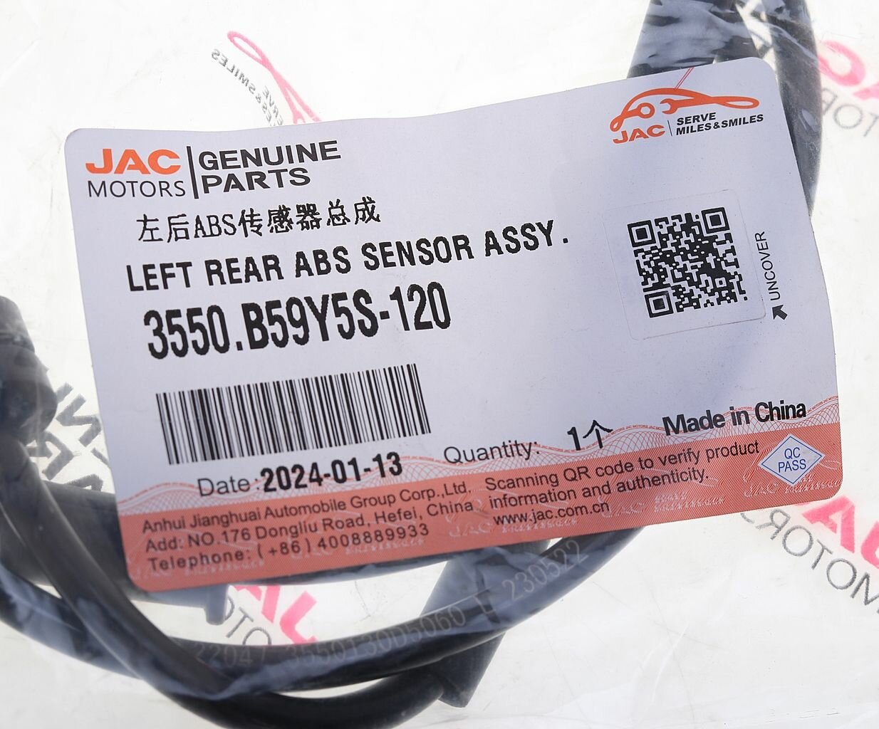 Датчик АБС заднего левого колеса для Джак, Камаз Компас арт 3550B59Y5S120 JAC