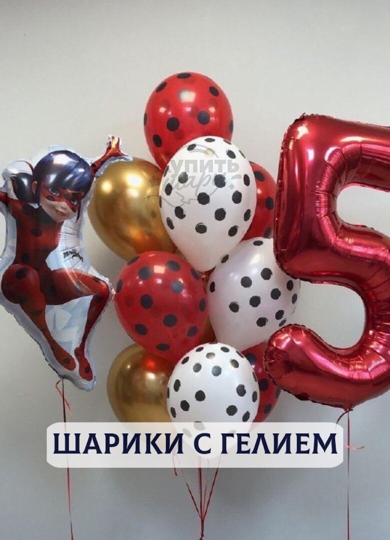 Воздушные шары с гелием, шарики воздушные "Мульт. герои" №2798