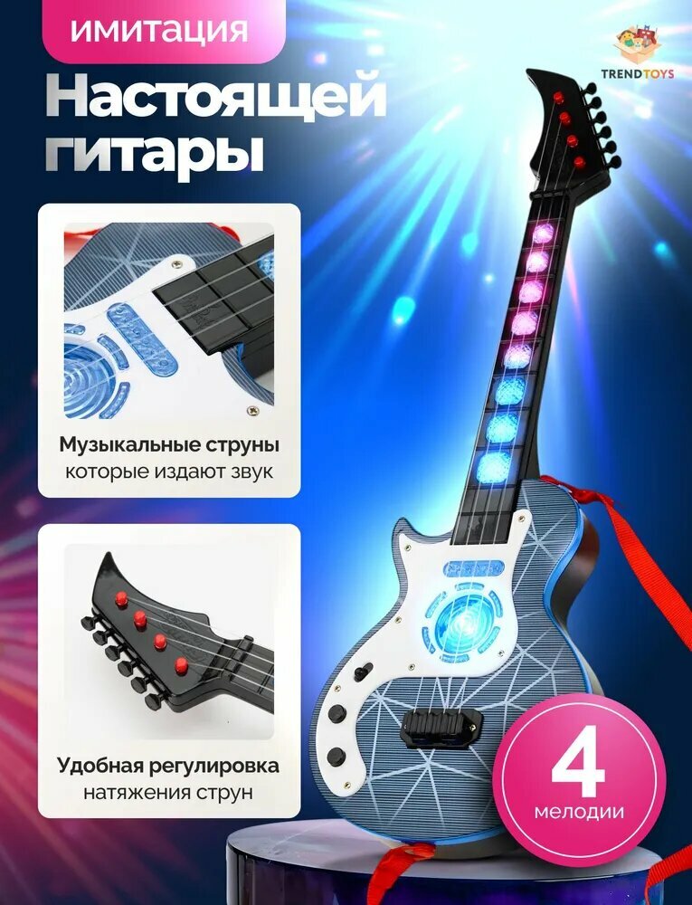 Детская гитара музыкальная 6 струн классическая с чехлом и медиатором — фото 1