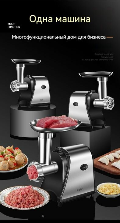 Кухонные принадлежности/мясорубка и насадка/Электрическая мясорубка, серебристый
