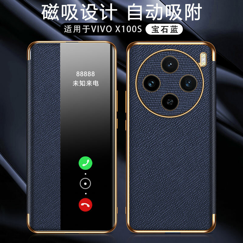 Подходит для VIVO X100S / Виво X100S Чехол для смартфона, с защитой камеры и противоударным кожаный, X100S, подставка, soft touch,360° Полная защита, резина, пластик, искусственная кожа, защита камеры