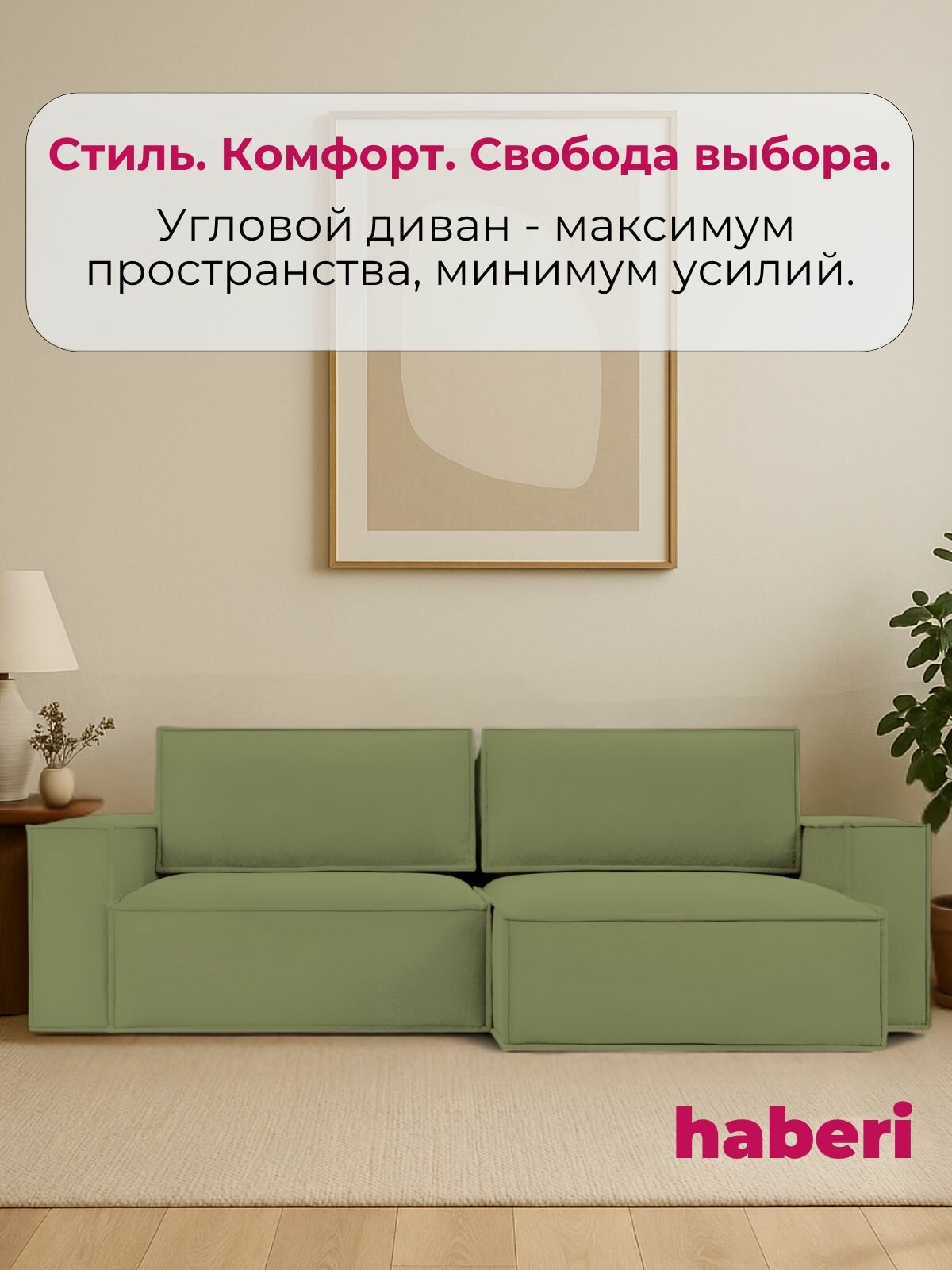 Диван угловой мини Лофт, раскладной, с ящиком для белья, универсальное расположение угла