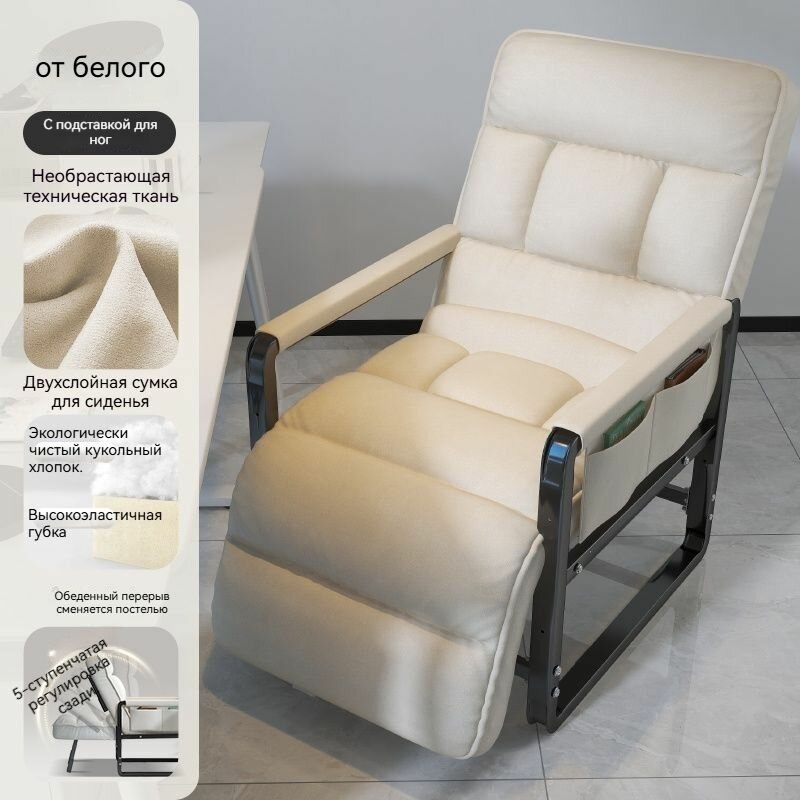 Office lunch break, home folding backrest chair, computer chair, can sit or lie down dual-use, lazy sofa chair