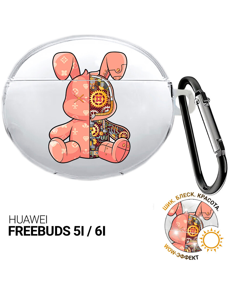 Чехол на Huawei FreeBuds 5i / 6i с принтом "Персиковый Кролик с механизмом" прозрачный