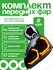 Картинка подсказки