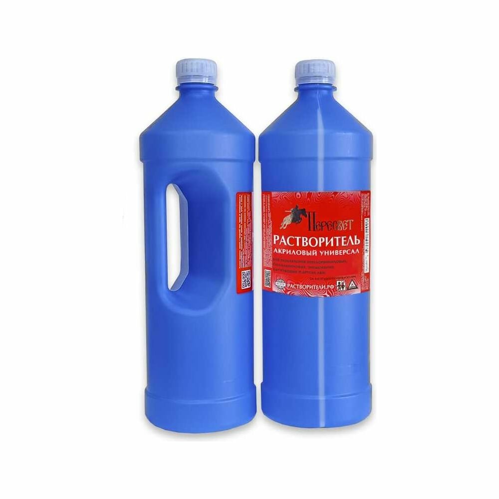 Акриловый растворитель Пересвет универсал