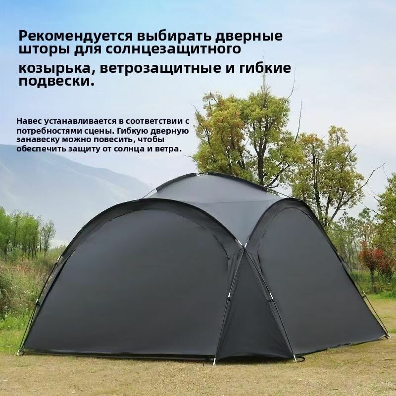 Садовый тент для павильона, черный 4,1*4,1*2,3 Купольный навес