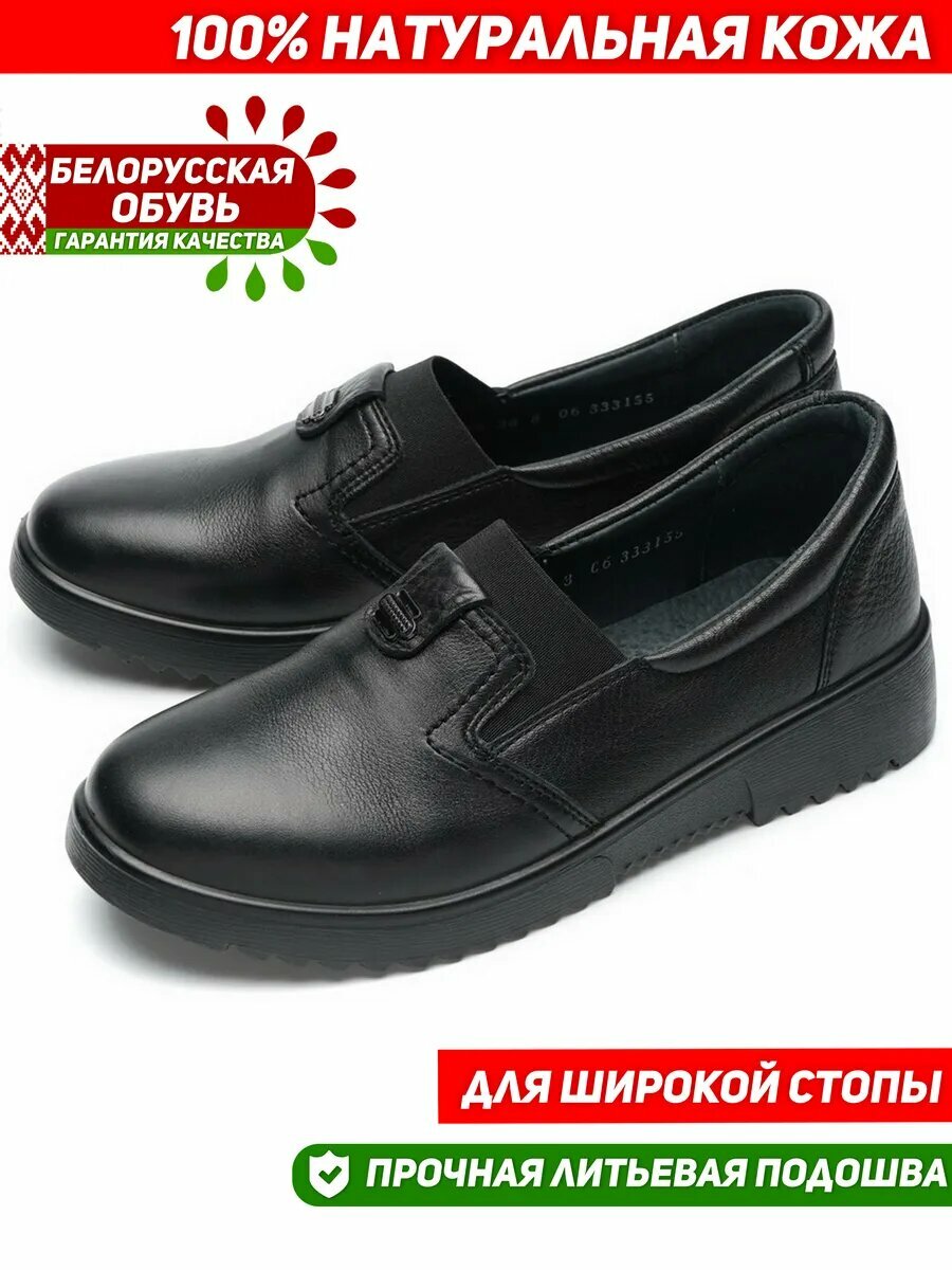 Туфли натуральная кожа 