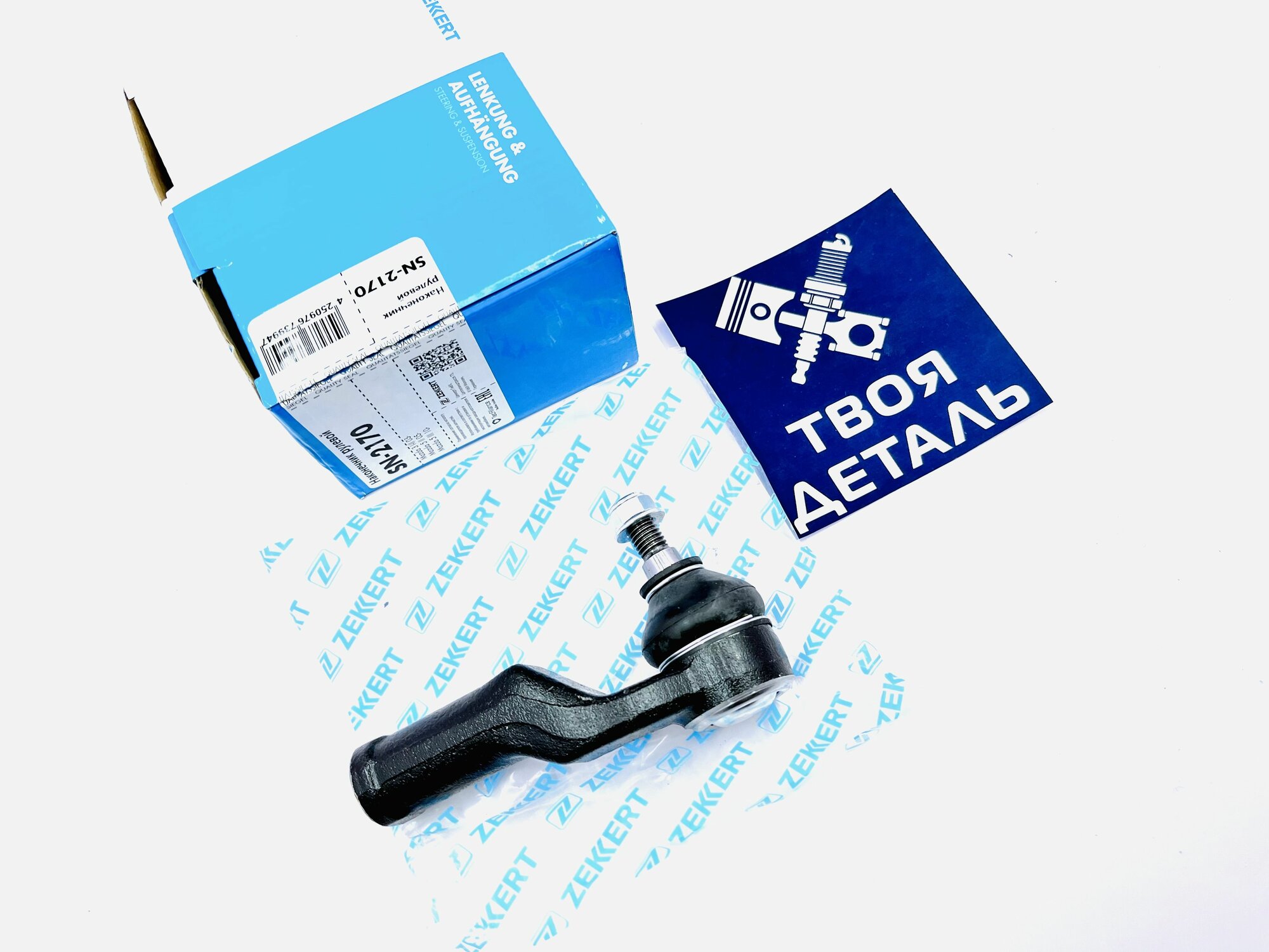 Наконечник рулевой левый на Mazda 3 I-II 03- /Наконечник рулевой левый на мазду 3