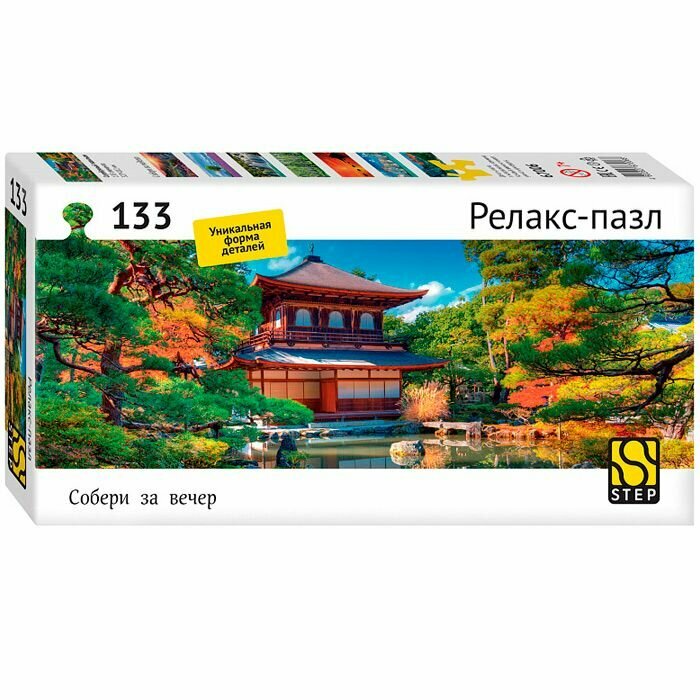 Пазл Серебряный павильон Релакс-пазл 133 элемента
