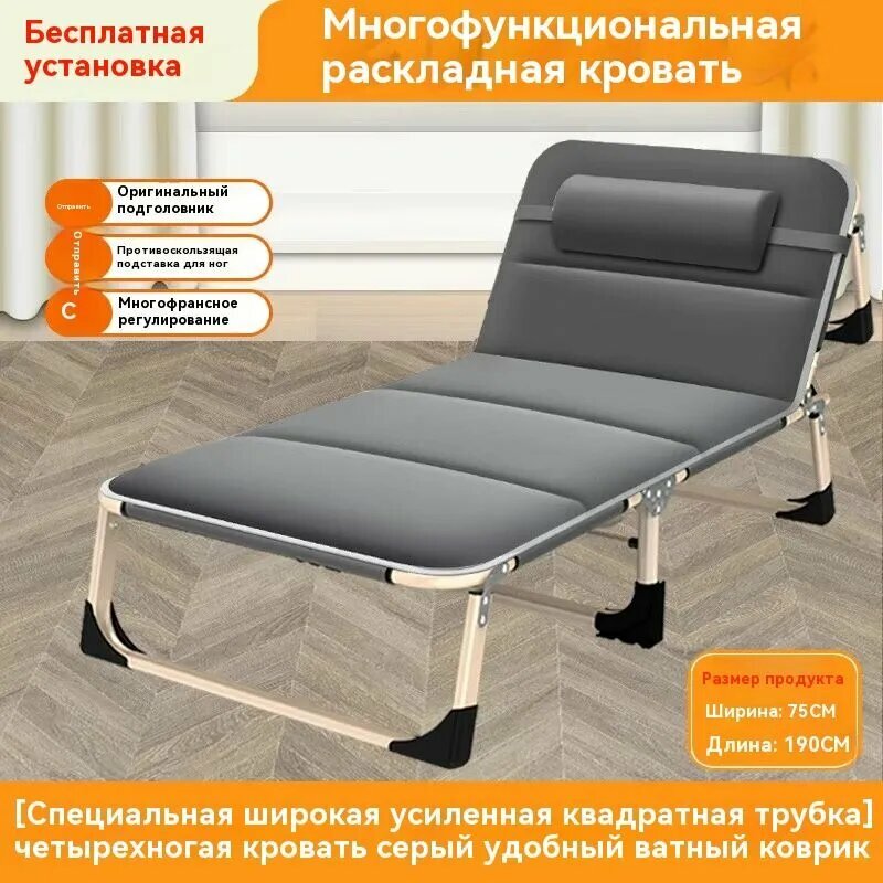 Раскладушка , cветло-серая раскладушка со встроенным матрасом, максимальная нагрузка 200 кг75х190х30см