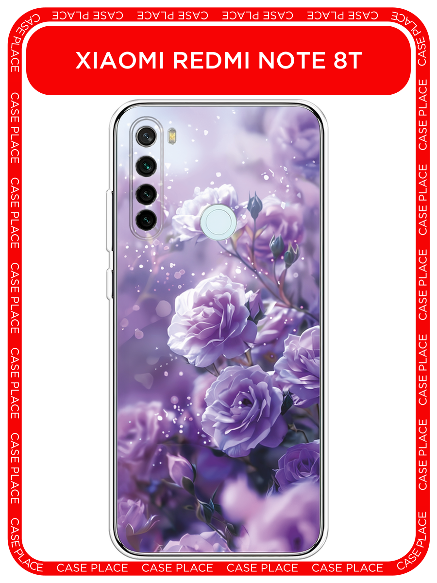 Чехол на Xiaomi Redmi Note 8T / Сяоми Редми Нот 8Т с принтом Романтичные фиолетовые цветы