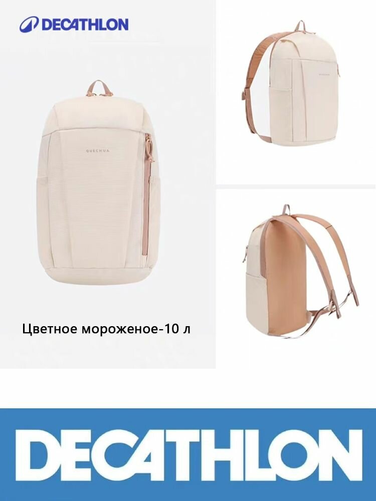 Рюкзак