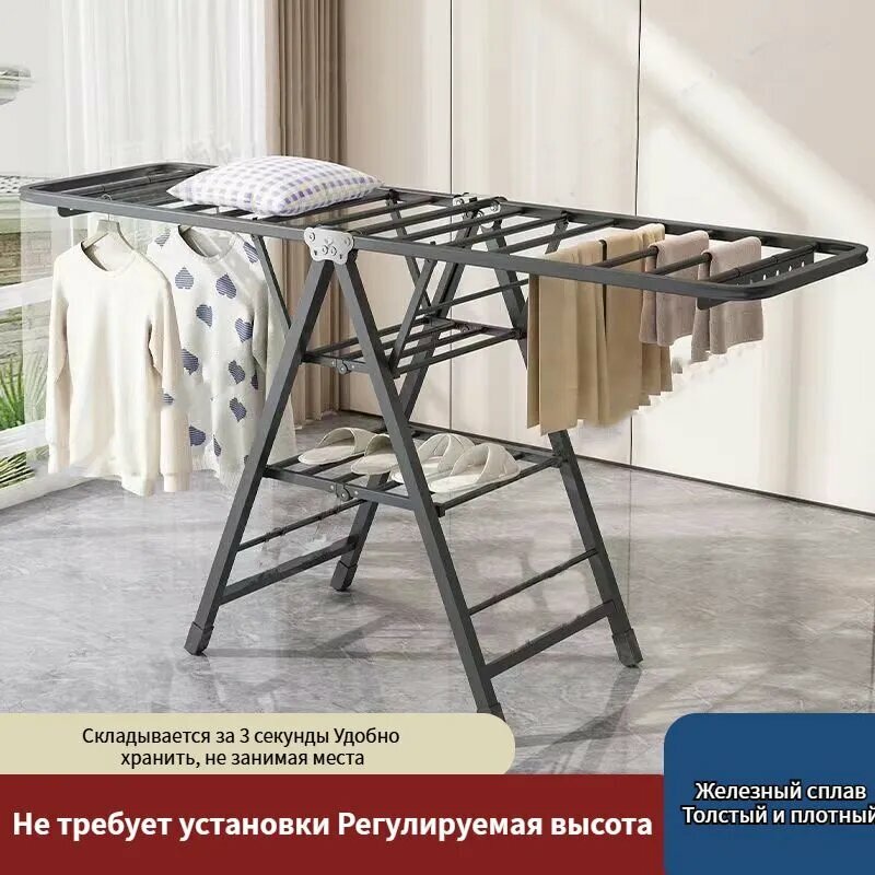 Сушилка для белья "Без бренда", напольная, складная, черная, 1.4 м