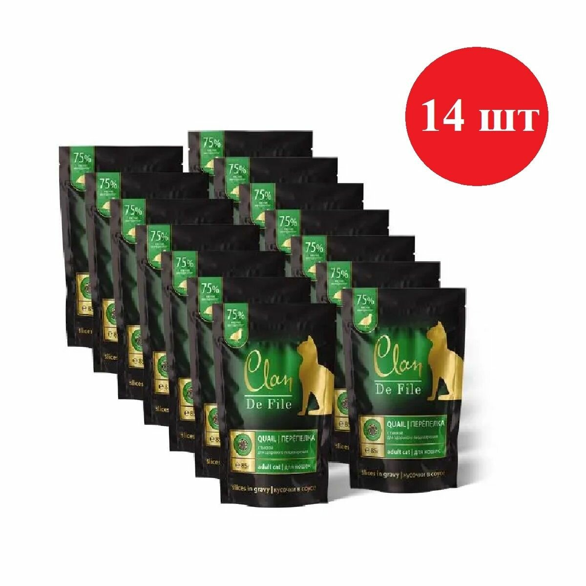CLAN De File пауч кусочки в соусе Перепелка с тыквой для кошек 85г (14 паучей)